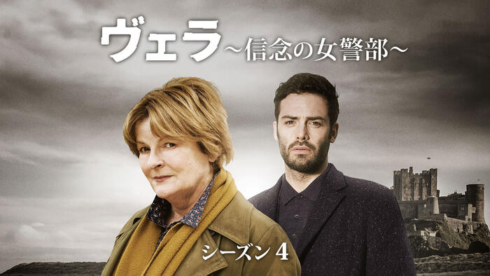 配信動画一覧 ｜ BS11（イレブン）|全番組が無料放送