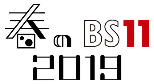 春のBS11 2019 ｜ BS11