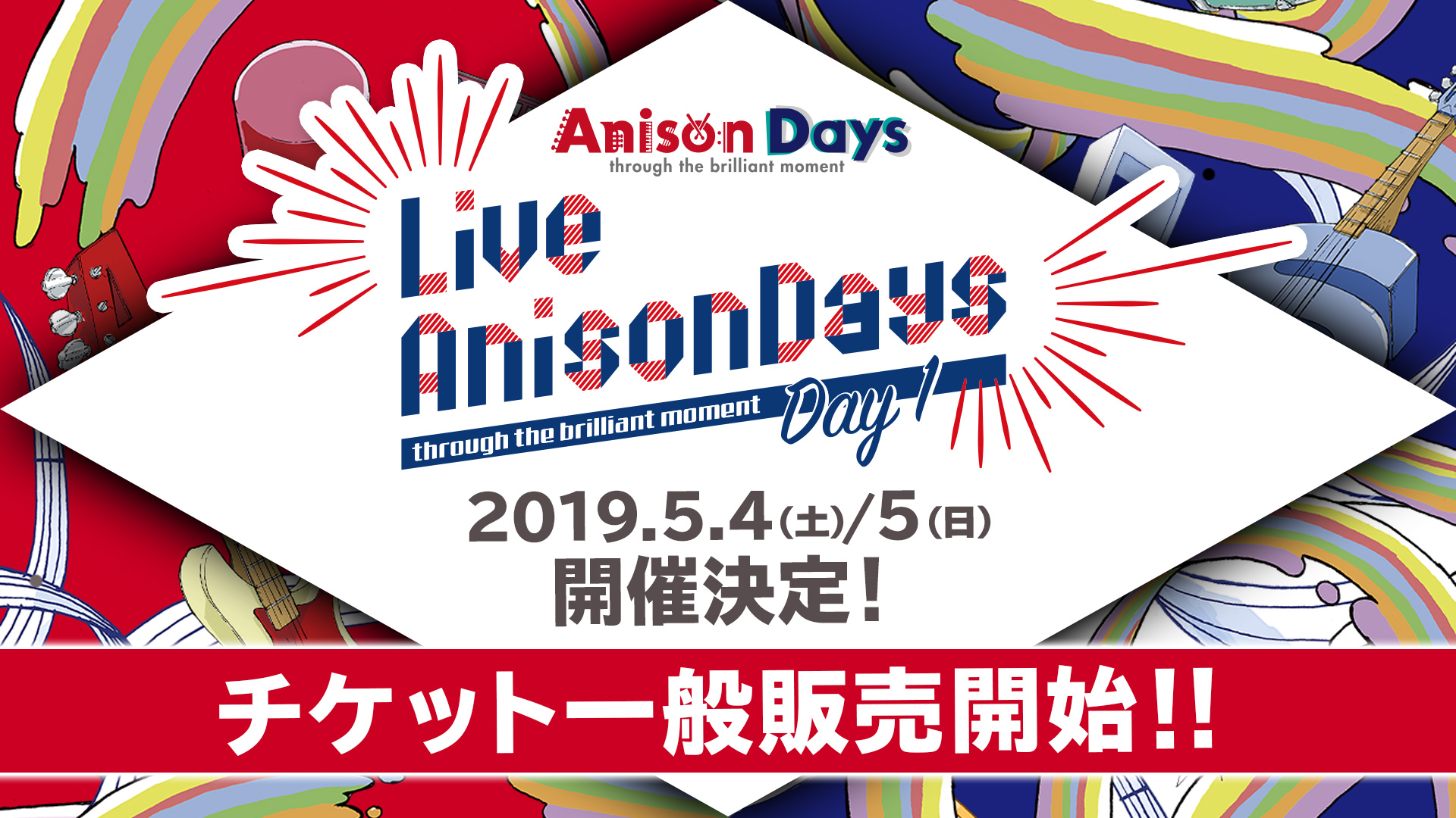 Live「Anison Days」Day1 ｜ BS11