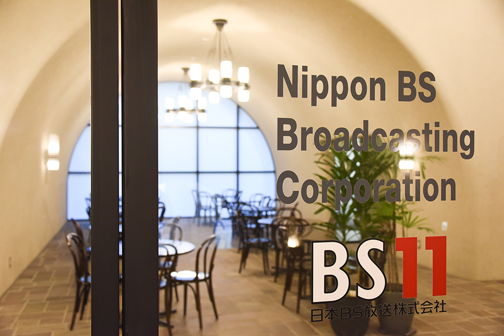 BS11 2025新卒採用