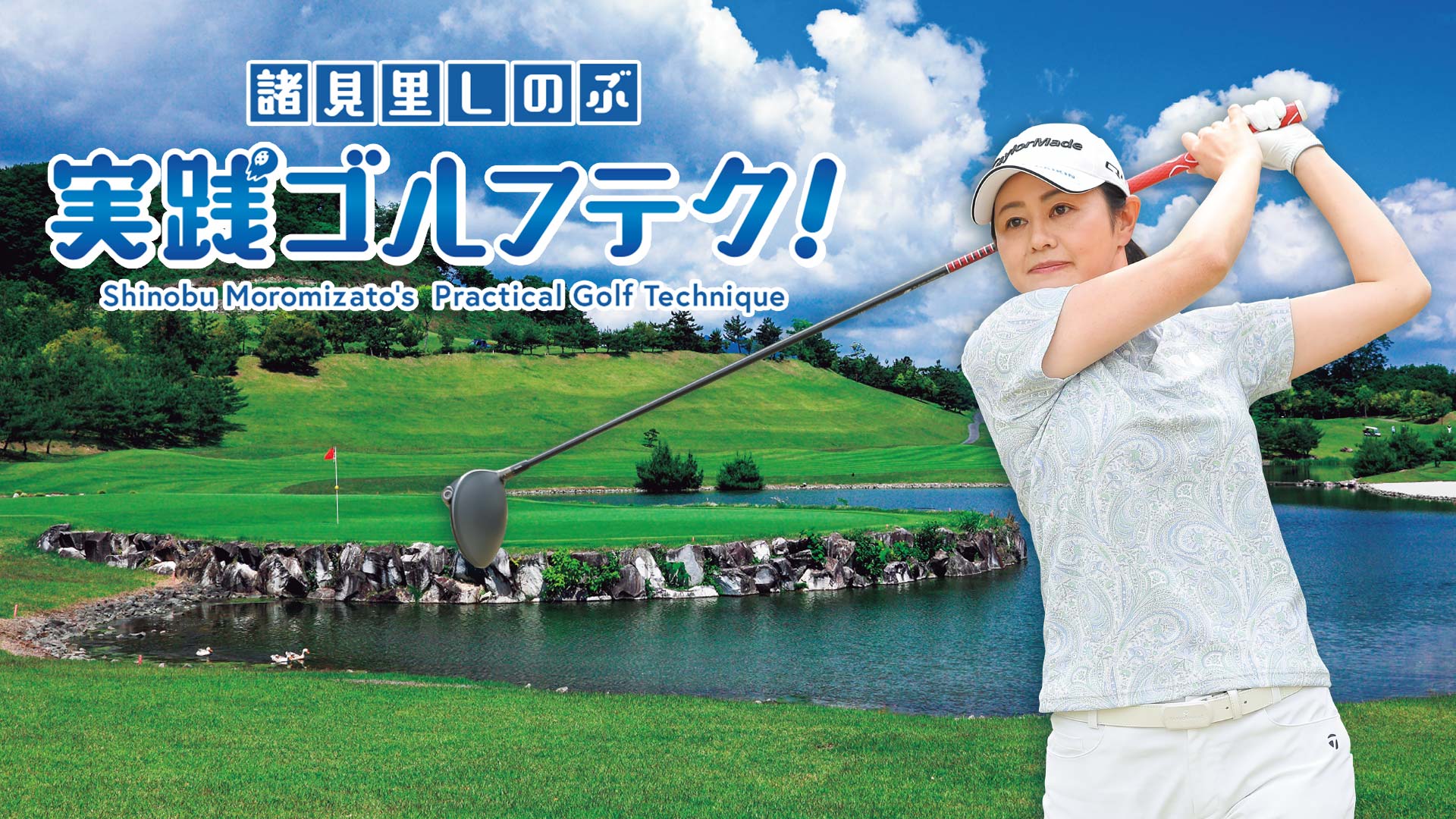 BS11 営業サイト