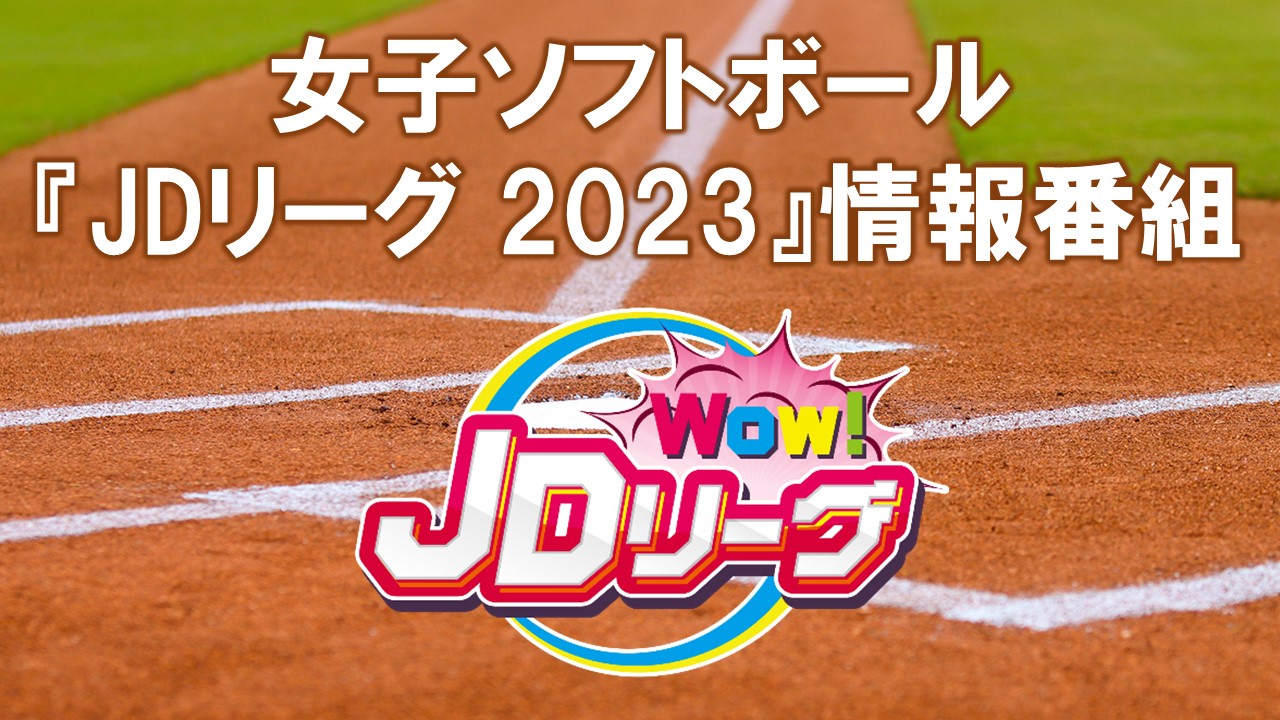 BS11 営業サイト